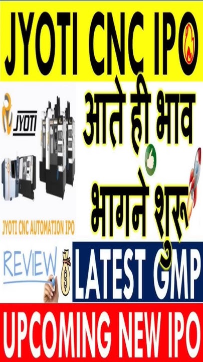 jyoti cnc automation ipo details 🤑 jyoti cnc automation ipo allotment 🔥 jyoti cnc automation gmp ...