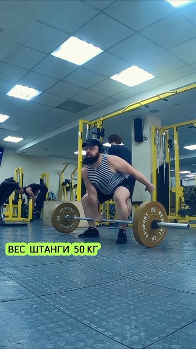 РЫВОК ШТАНГИ ОДНОЙ РУКОЙ С ПОЛА 50КГ #sports - YouTube