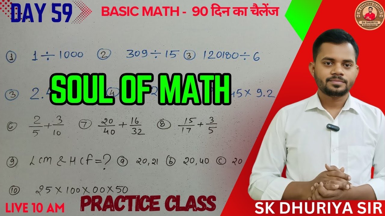 Basic Math | Addition, Subtraction, Multiply, Divide, Fraction, LCM ...
