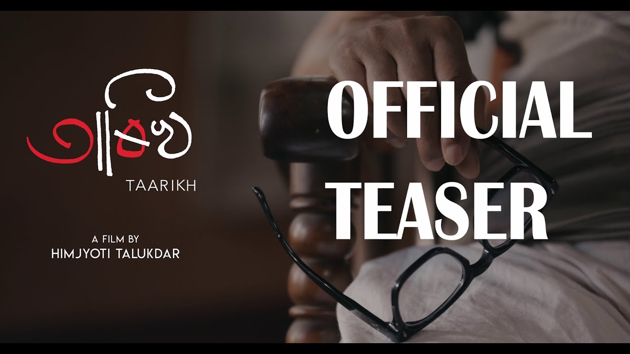 Taarikh | Official Teaser | Arun Nath, Boloram Das | Enajori Talkies ...