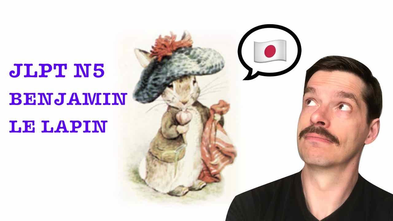 JLPT N5 - Benjamin Le Lapin - Lecture et Cours de Japonais - YouTube
