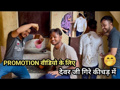 Dewar Ke Kapde Kichad Me Ho Gaye Kharab 🤭 Priya Arshad Vlog