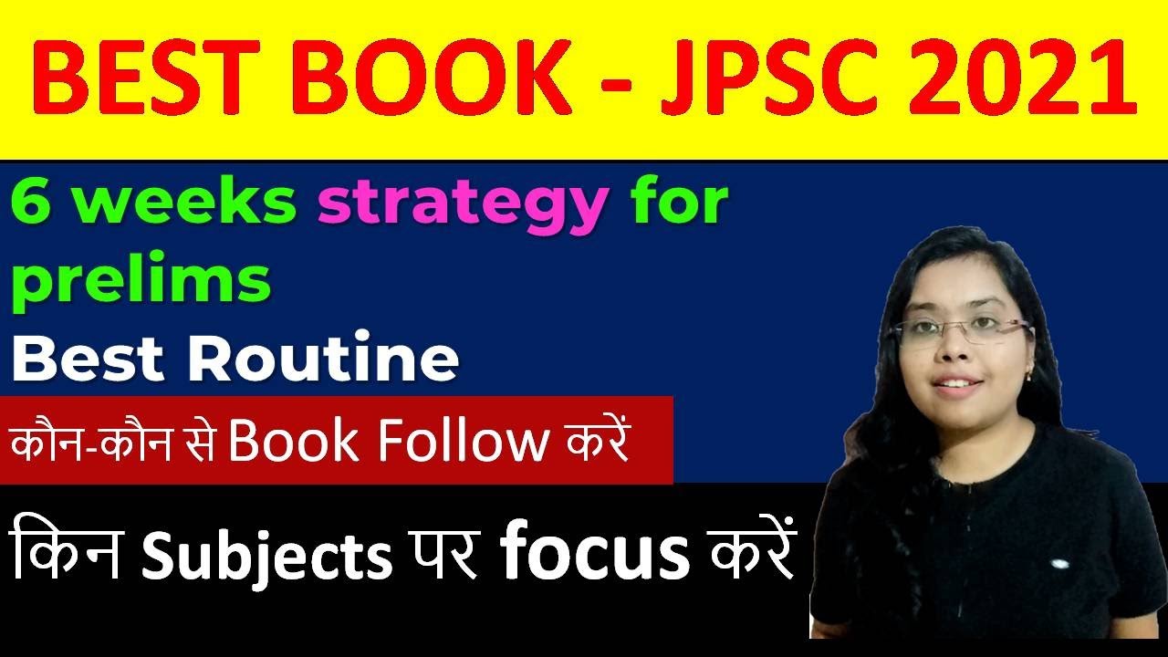 JPSC pt exam preparation | Best Book for JPSC 2021 Prelims | Strategy ...