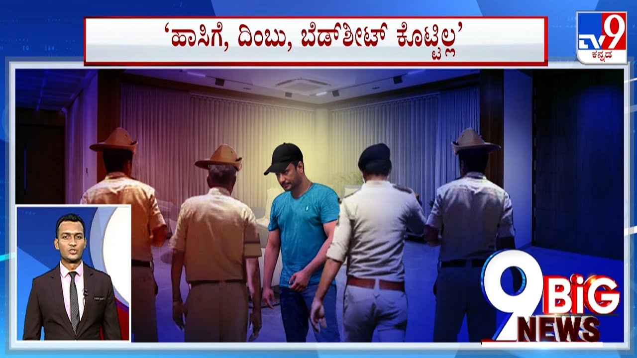9 Big News Top News Stories Of National & State (15-09-2025) - YouTube