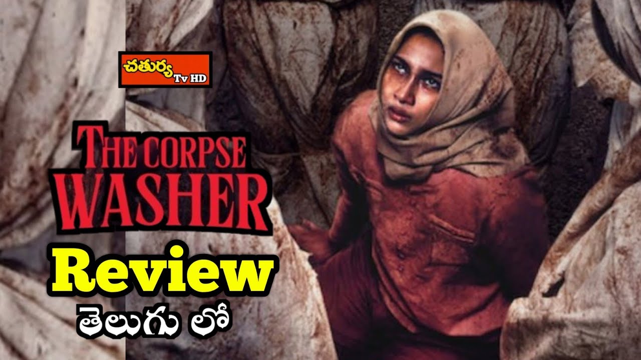 The Corpse Washer Movie Review Telugu | Horror Movies Telugu - YouTube