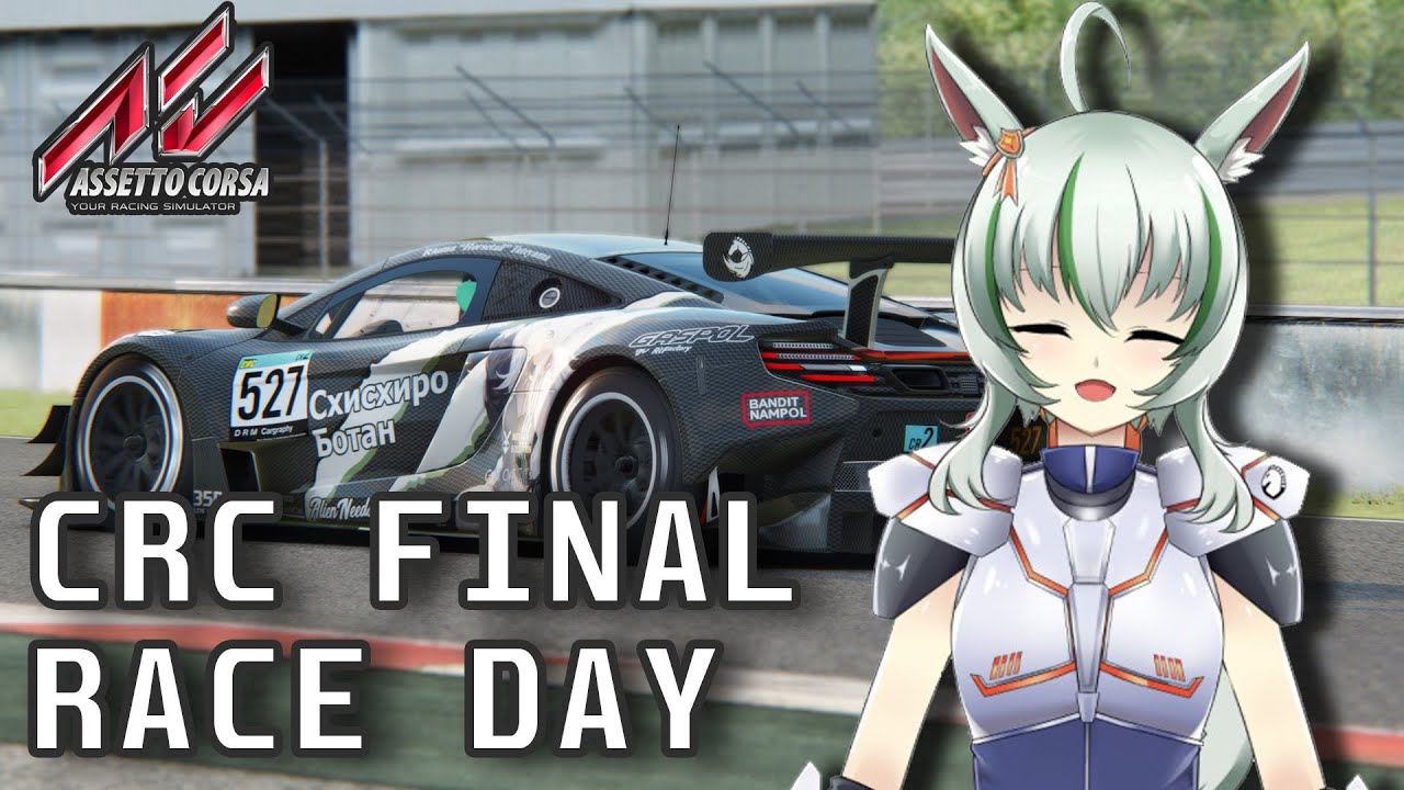 [Assetto Corsa] CRC Season 3 Final: Nurburgring Sprint Cr2 Race (Riuma ...