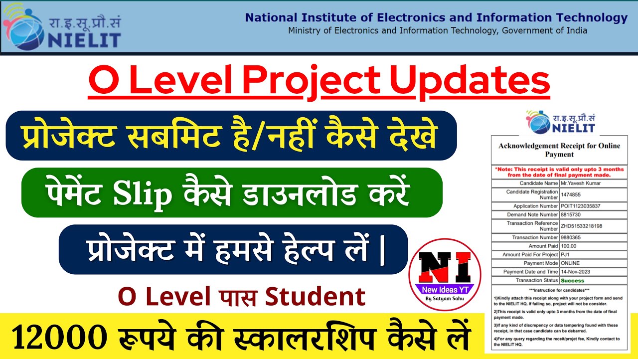 O Level Project Updates | O Level Project Full Information | new ideas ...