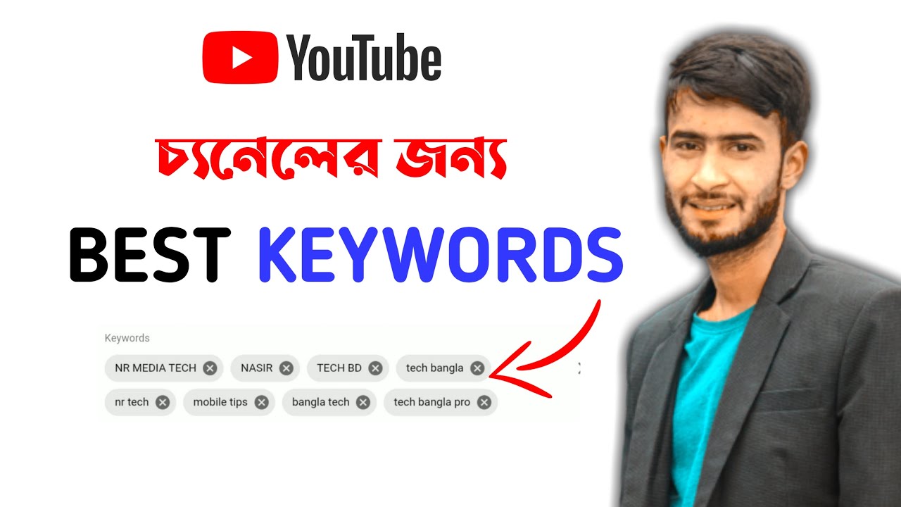 how to find best keywords for your youtube channel - YouTube