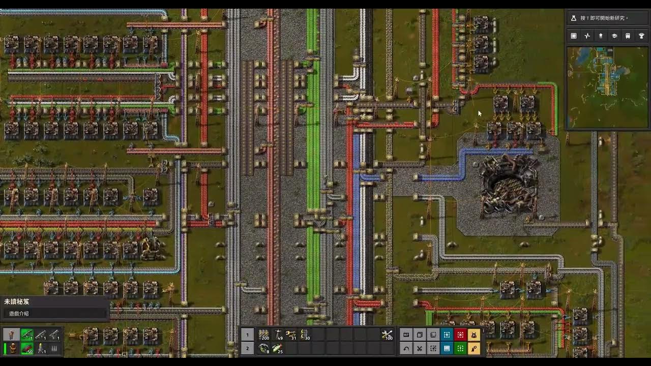 My First Factorio product line. - YouTube