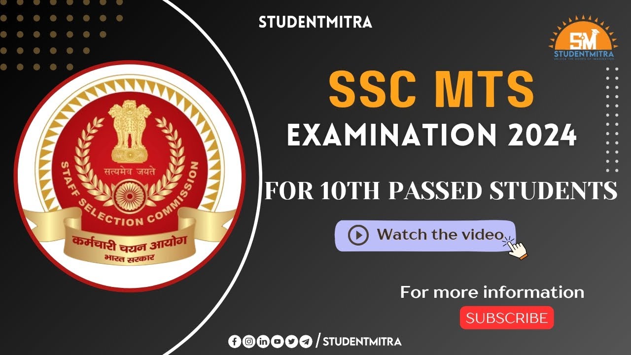One click to get to know about SSC MTS 2024 - YouTube