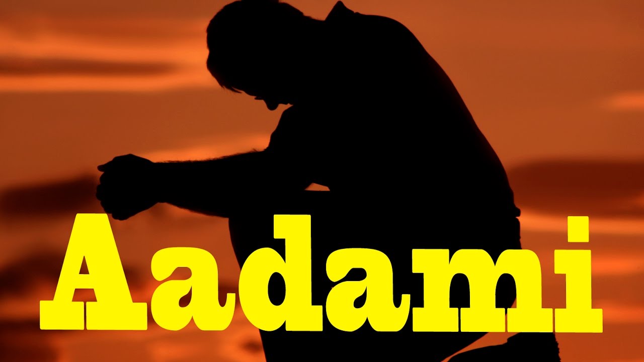 #Aadami Ka Anupat - Girija Kumar Mathur (Eye Opening Poem)/ हिंदी कविता ...