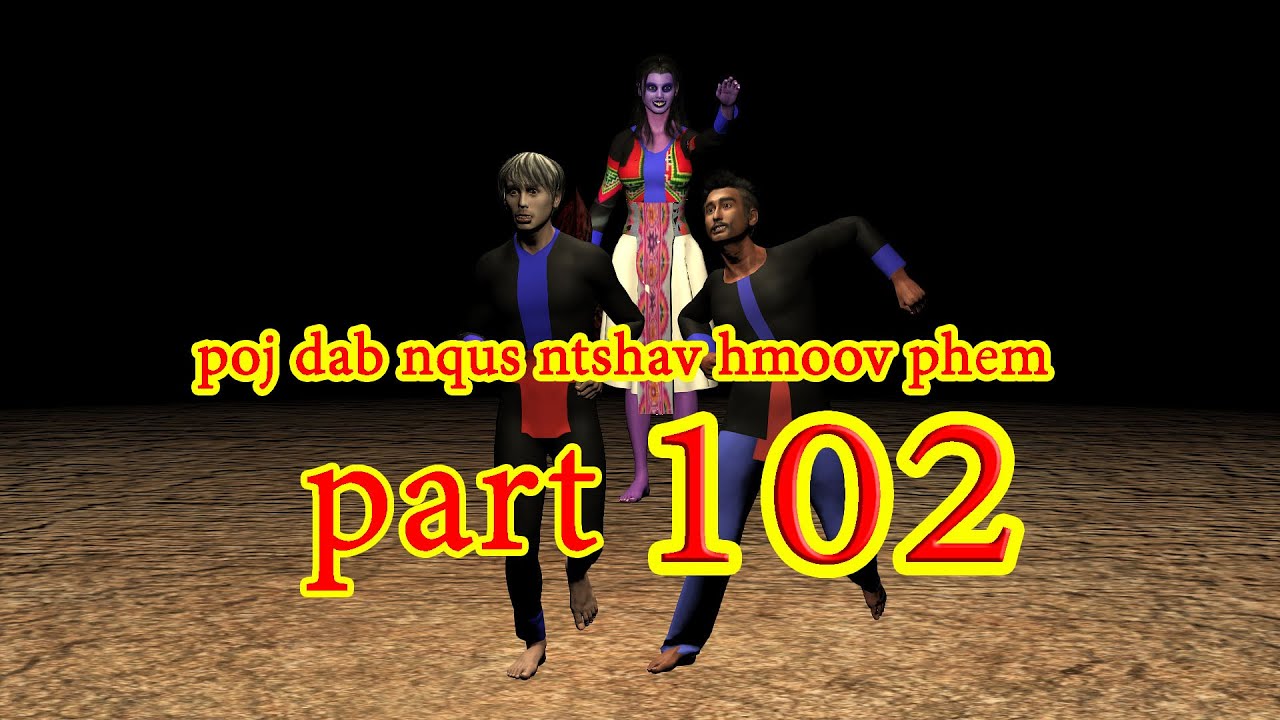 poj dab nqus ntshav hmoov phem part102 - YouTube