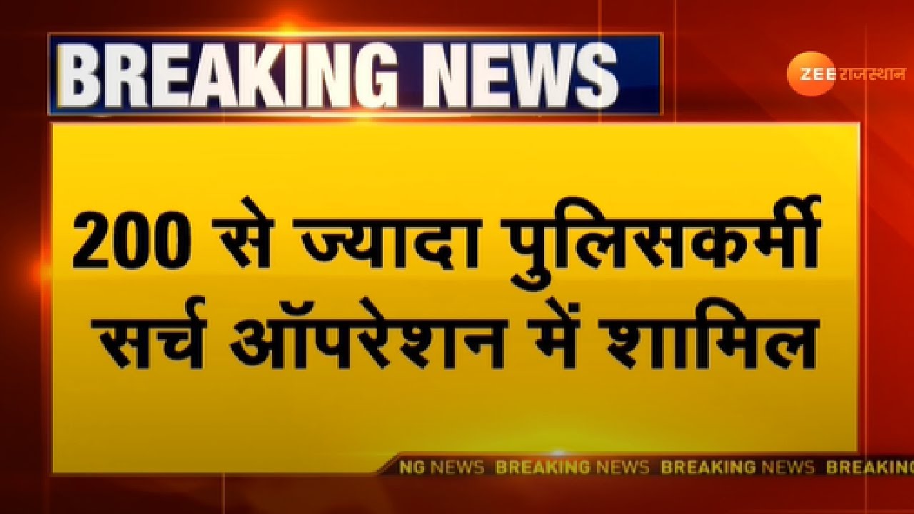 Zee Rajasthan Live TV | देश-प्रदेश की बड़ी खबरें | Kisan Andolan ...