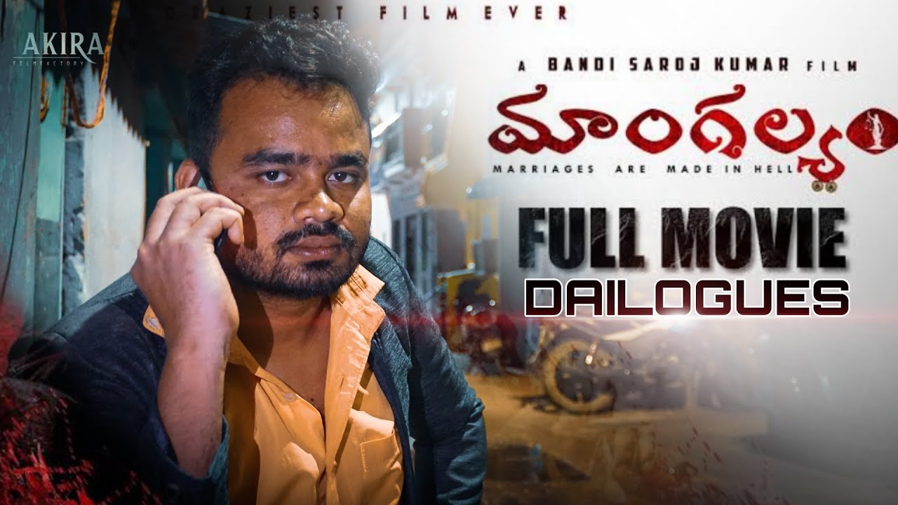 MANGALYAM FULL DAILOGUES @publicstar_bsk official launch ASHOK/ANIL ...