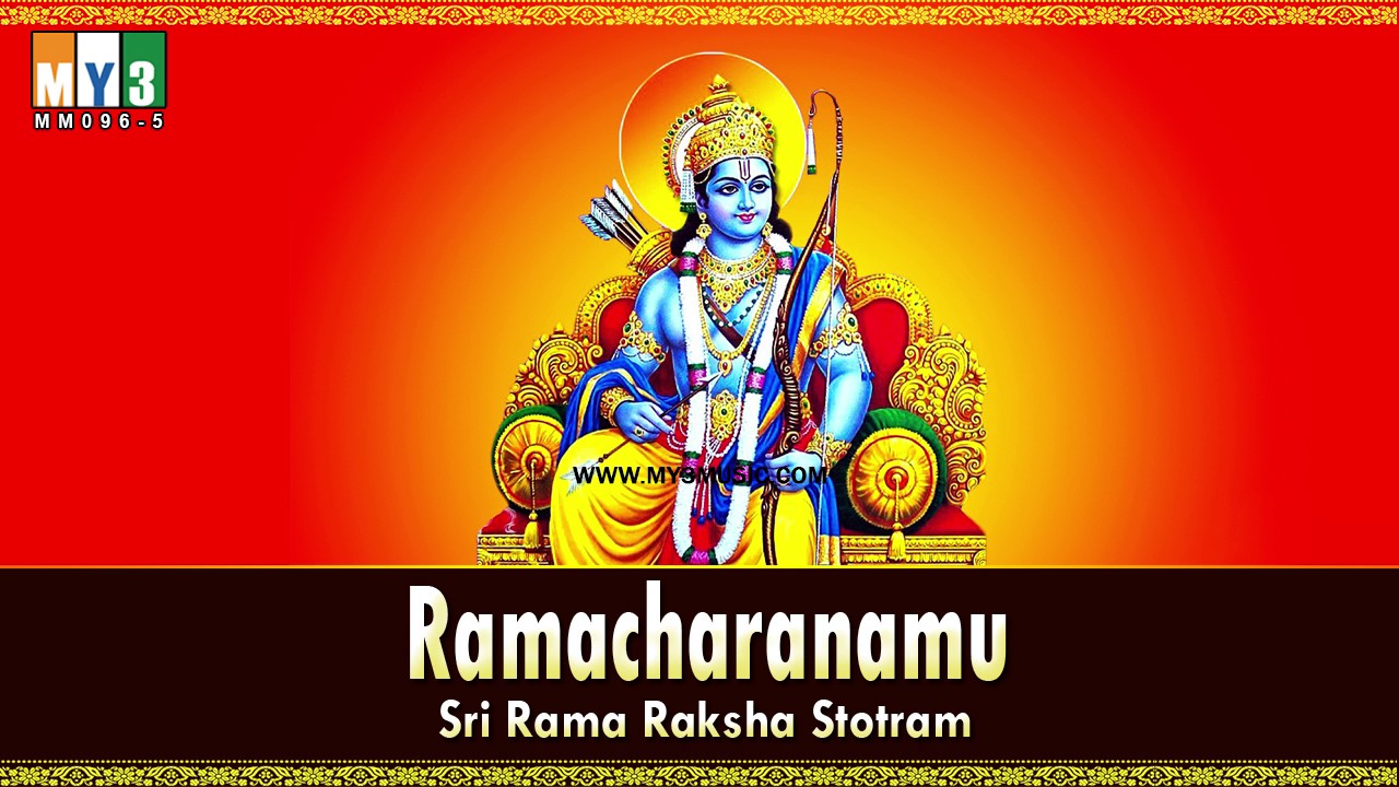 96 Sri Rama Raksha Stotram 5 Ramacharanamu - YouTube