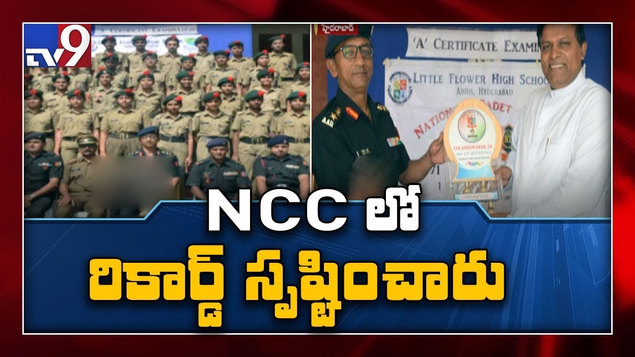 Obul Reddy students create history by achieving 'A' Certificate in NCC ...