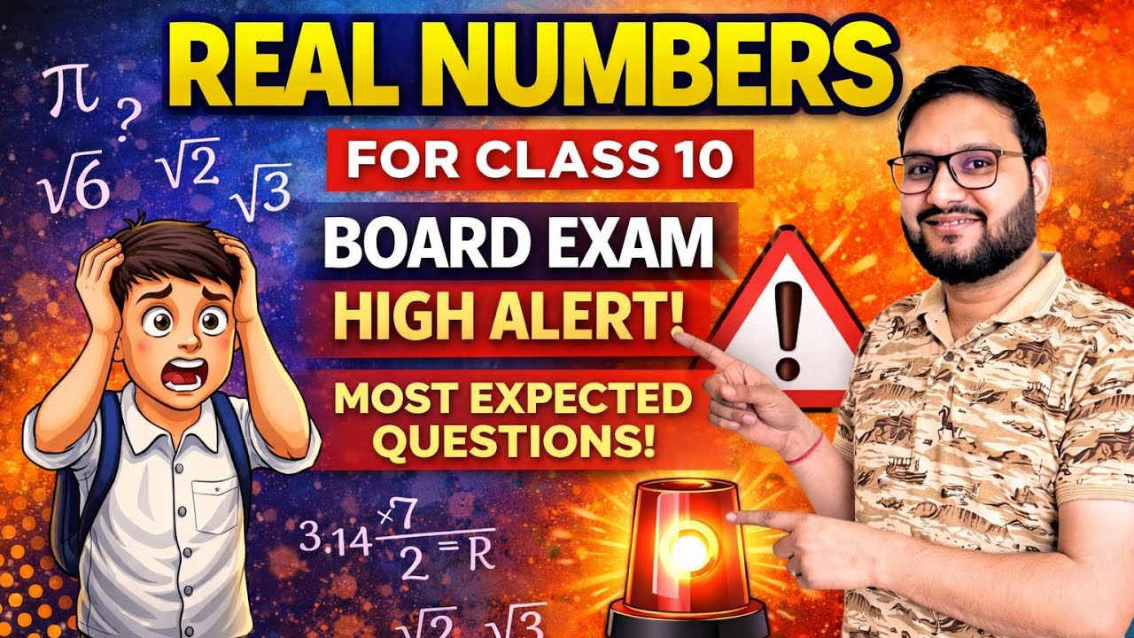CBSE | KVS | NVS | Real Numbers Objective Questions | Helpful for ...