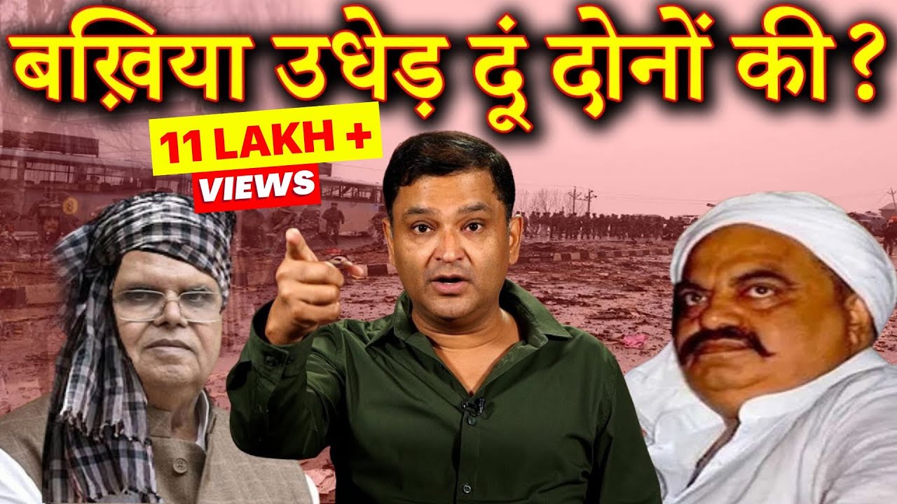 Major Gaurav Arya Exposes Ex - Lt Gov. Satyapal Malik and Atique Ahmad ...