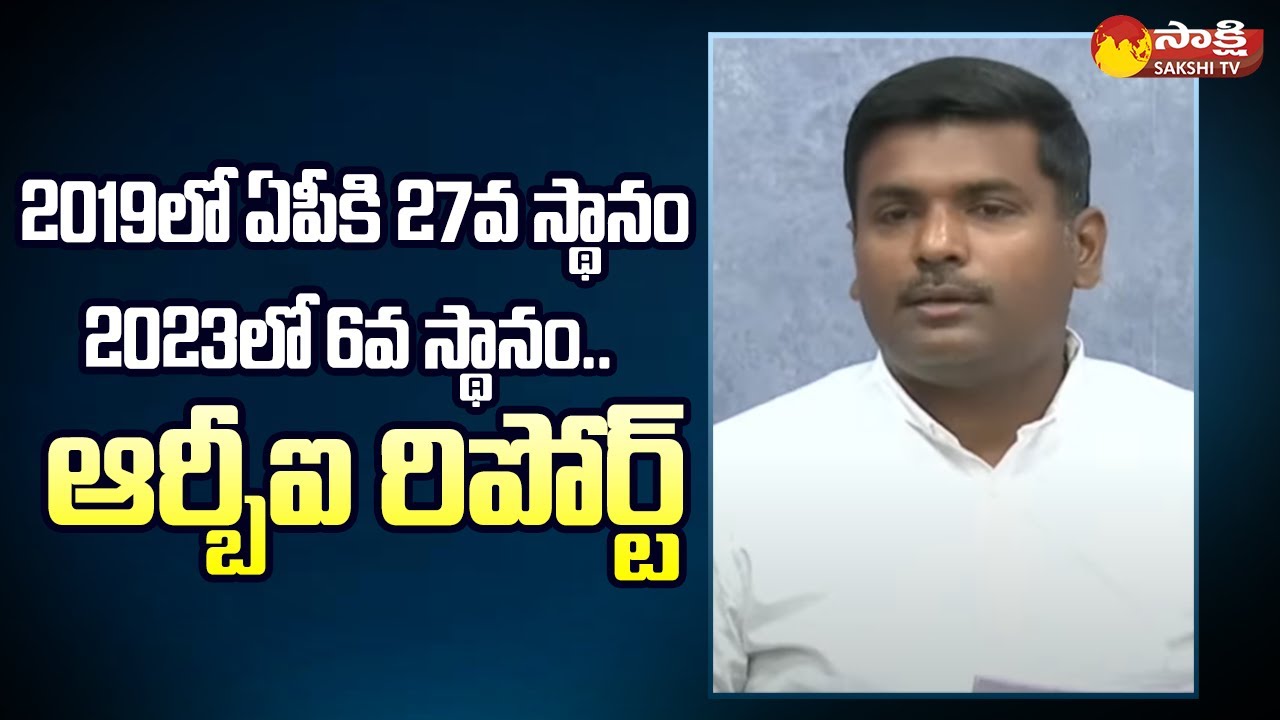 Minister Gudivada Amarnath about AP Per Capita Income in 2019 and 2023 ...