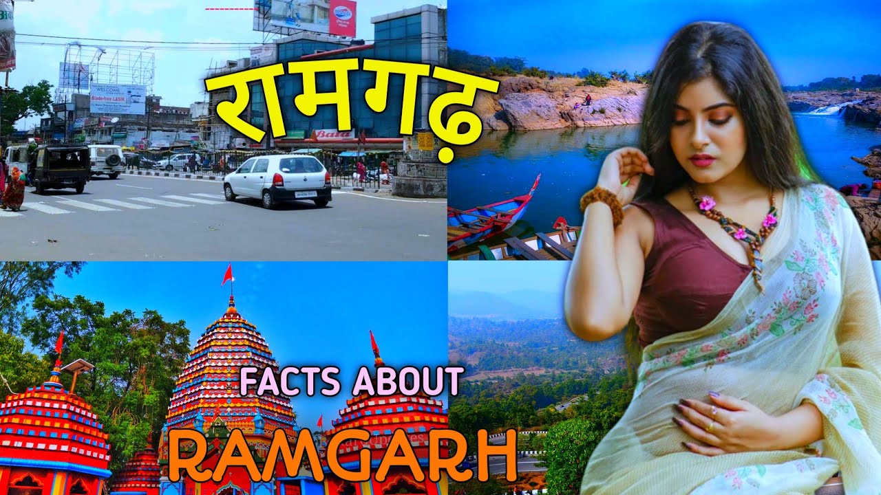 Ramgarh City Amazing Facts | History Of Ramgarh City | Ramgarh ...