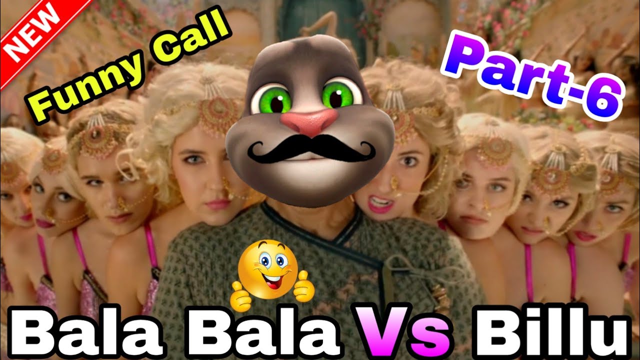 Bala Bala Song Vs billu। Part-6। Shaitan ka sala। talking tom vs bala ...