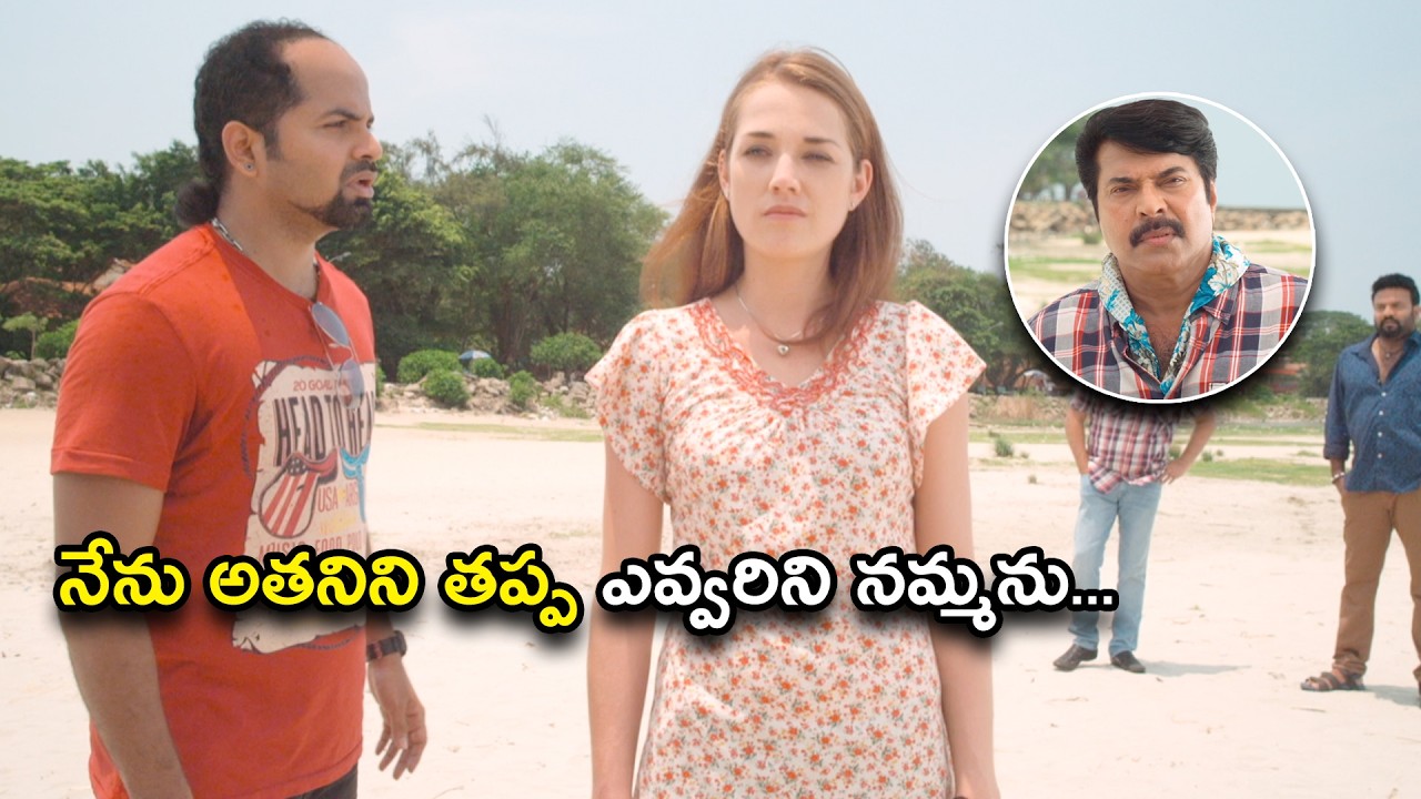 నేను అతనిని తప్ప ఎవ్వరిని నమ్మను | MalikBhai Telugu Full Movie Scenes ...