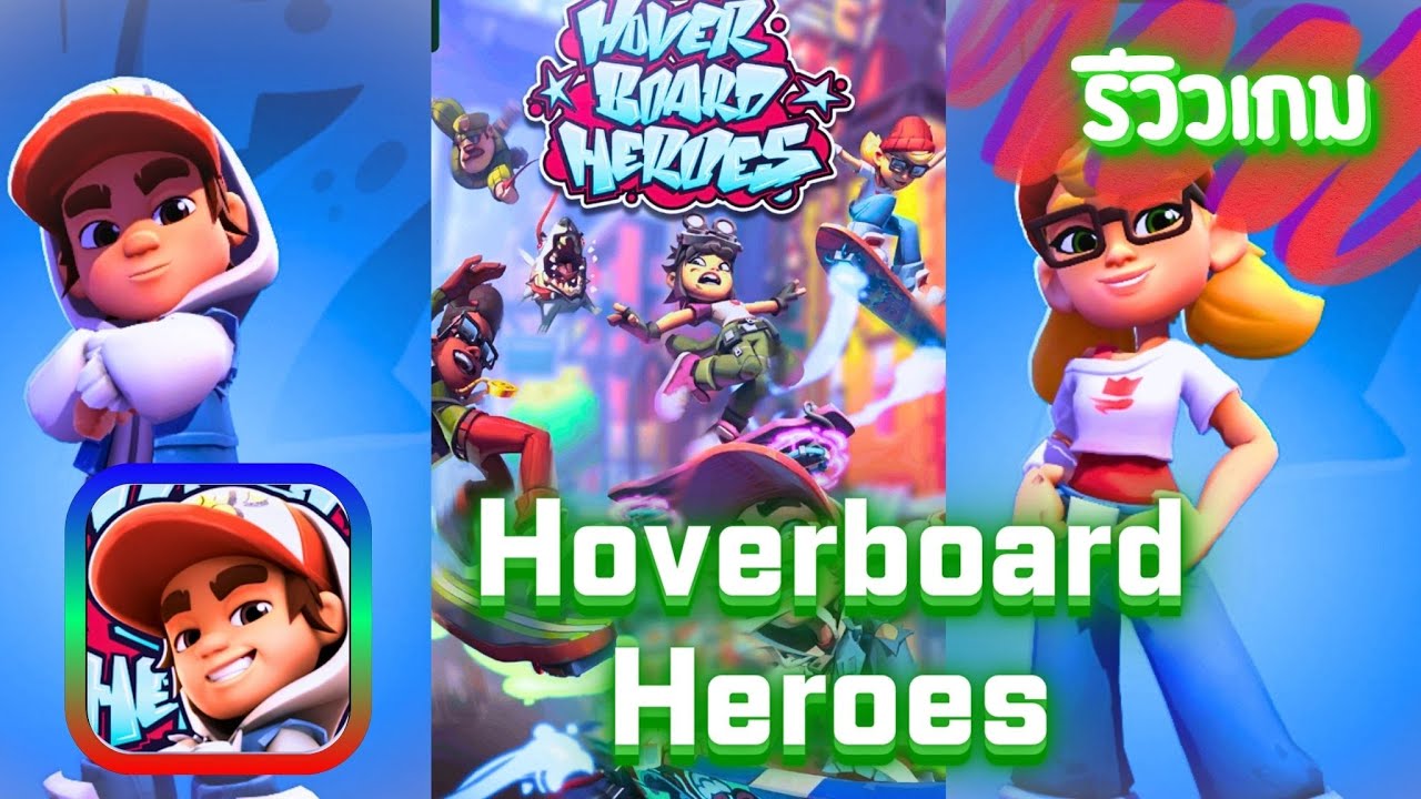 Hoverboard Heroes เกมวิ่งข้ามรถไฟคล้ายเกม Subway Surfers [เกมในปี 2024] - YouTube