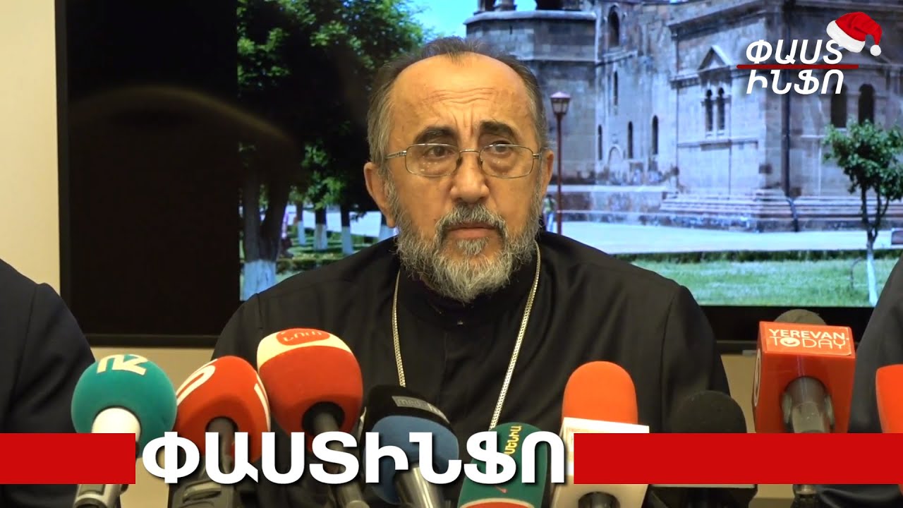 Պատմության 7 րդ դասարանի դասագիրքը աղճատում է հայոց պատմությունը