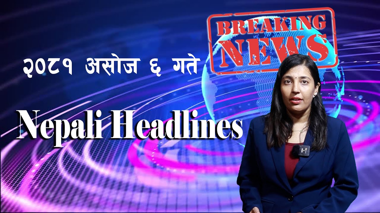 Nepali Headlines, Today News | 2081-06-06, Breaking News | Latest news ...