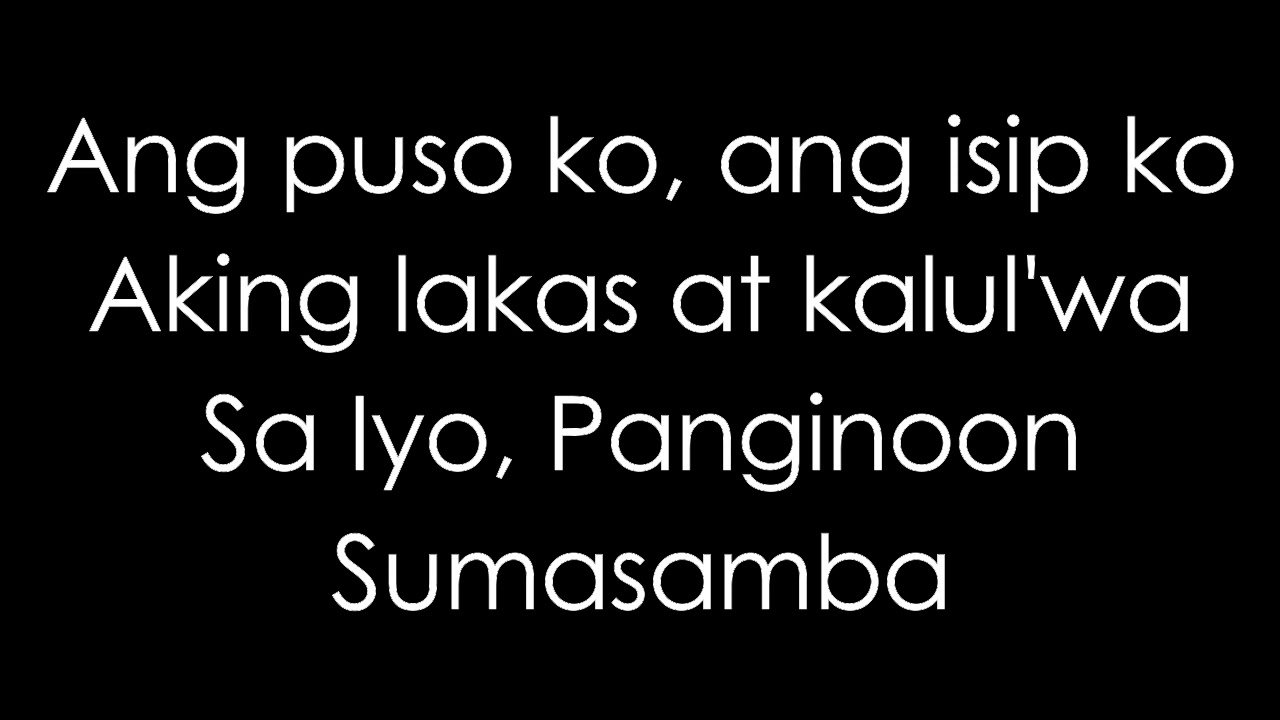 Sa Iyo Sumasamba | with Lyrics - YouTube