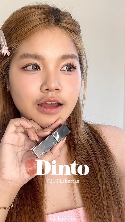 #เจ้าไอซีรีวิว : ลิปโกลว์ทิ้นท์จากแบรนด์ Dinto สี 213 ค่า #dinto - YouTube