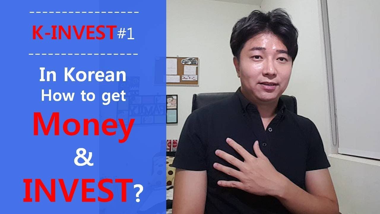 (K-INVEST) Korea INVEST Introduce myself - YouTube