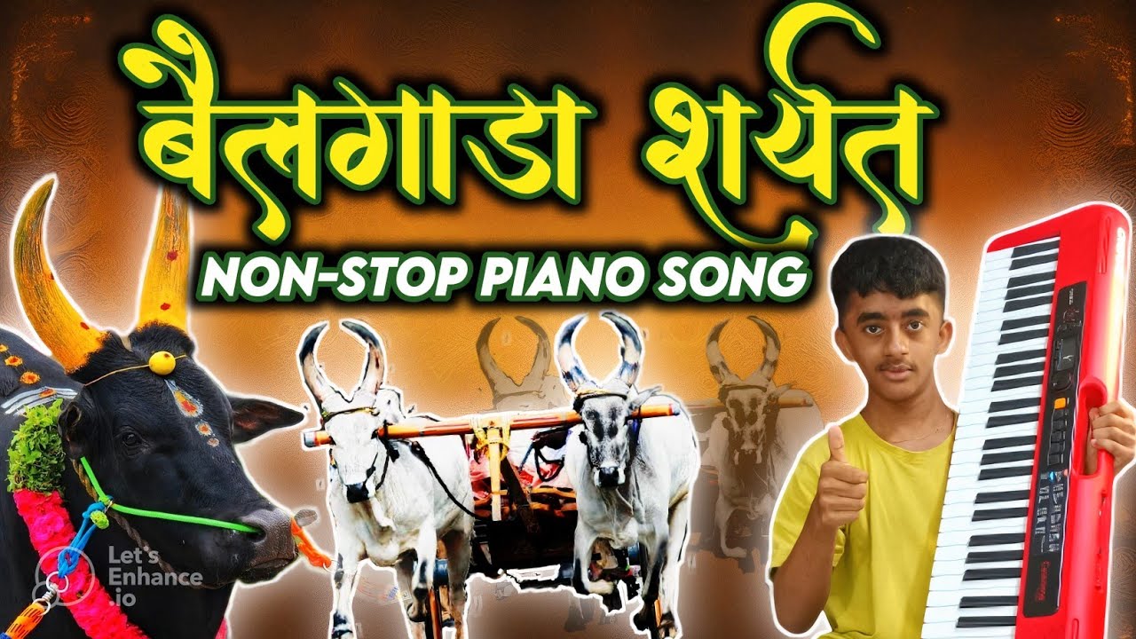 Bailgada sharyat song nonstop | banjo song | बैलगाडा शर्यत गाणी - YouTube