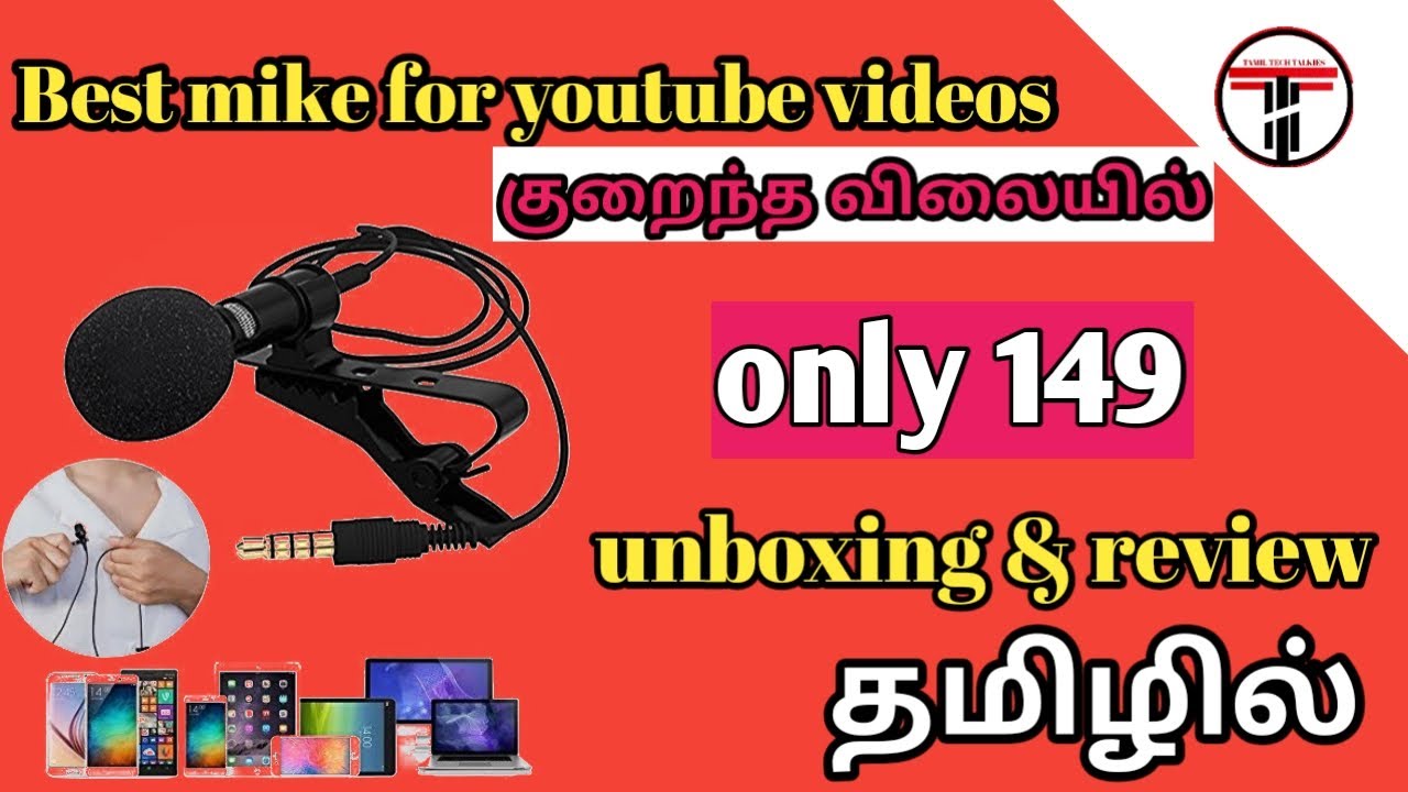 Best mike for youtube videos - YouTube