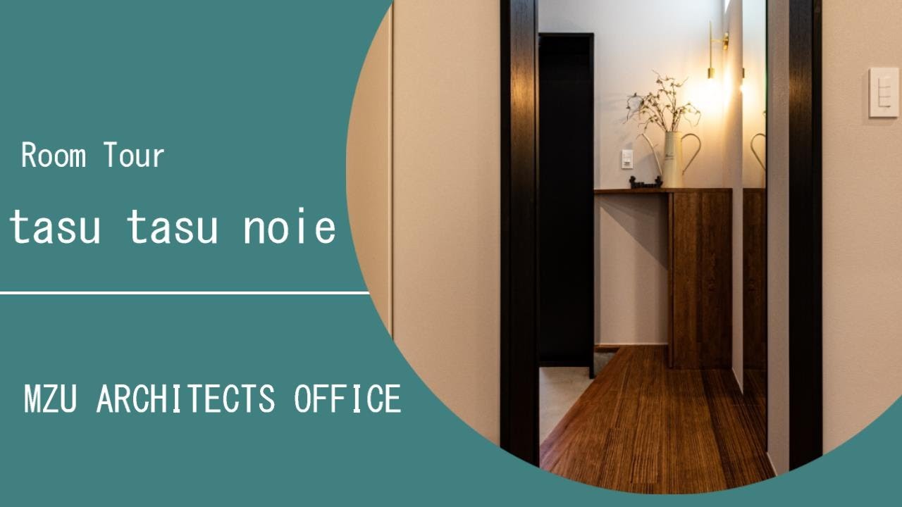 tasu tasu noie - YouTube