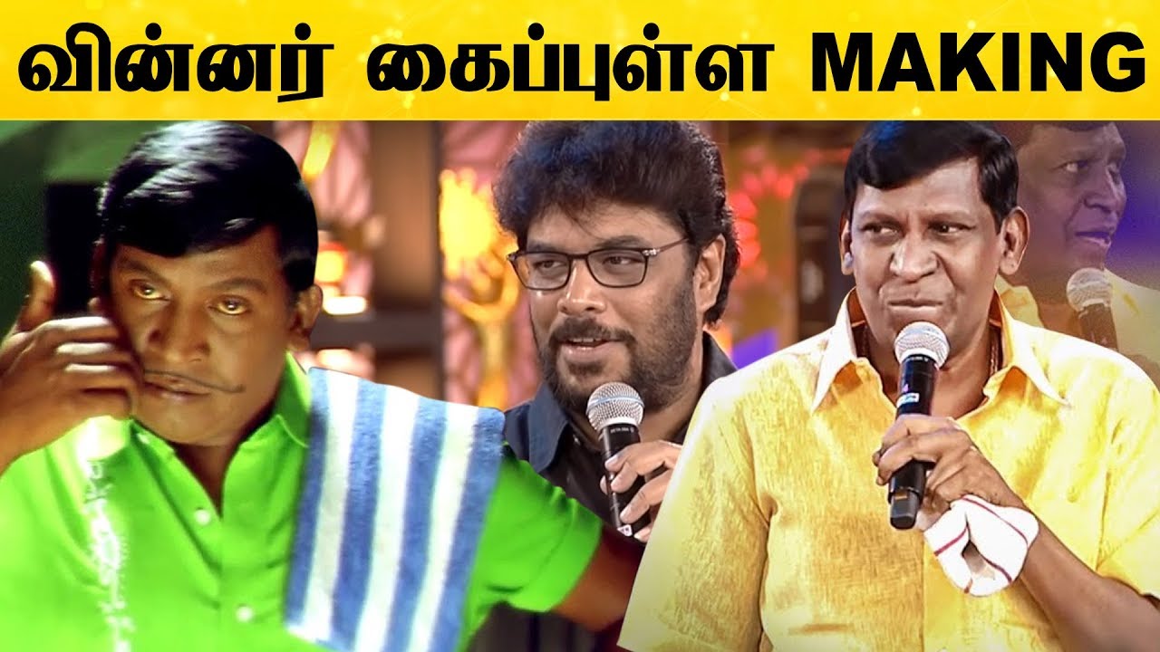 Vadivelu Winner Phone Comedy