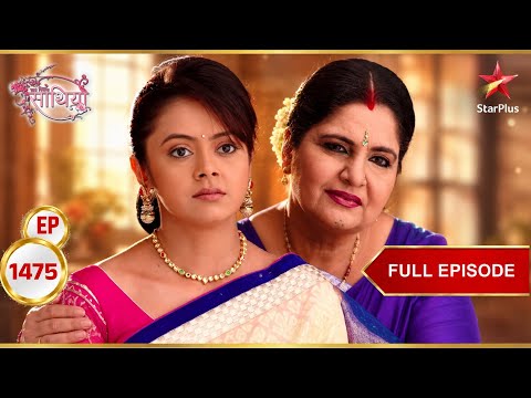 Gaura's Master Plan Begins | Full Ep. 1475 | Saath Nibhaana Saathiya
