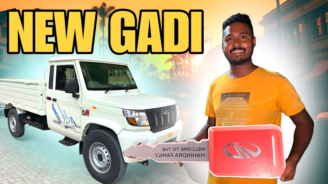 New Gadi 2025 Lena Padega || Gadi Lena Chahiye Ya Nahi - YouTube