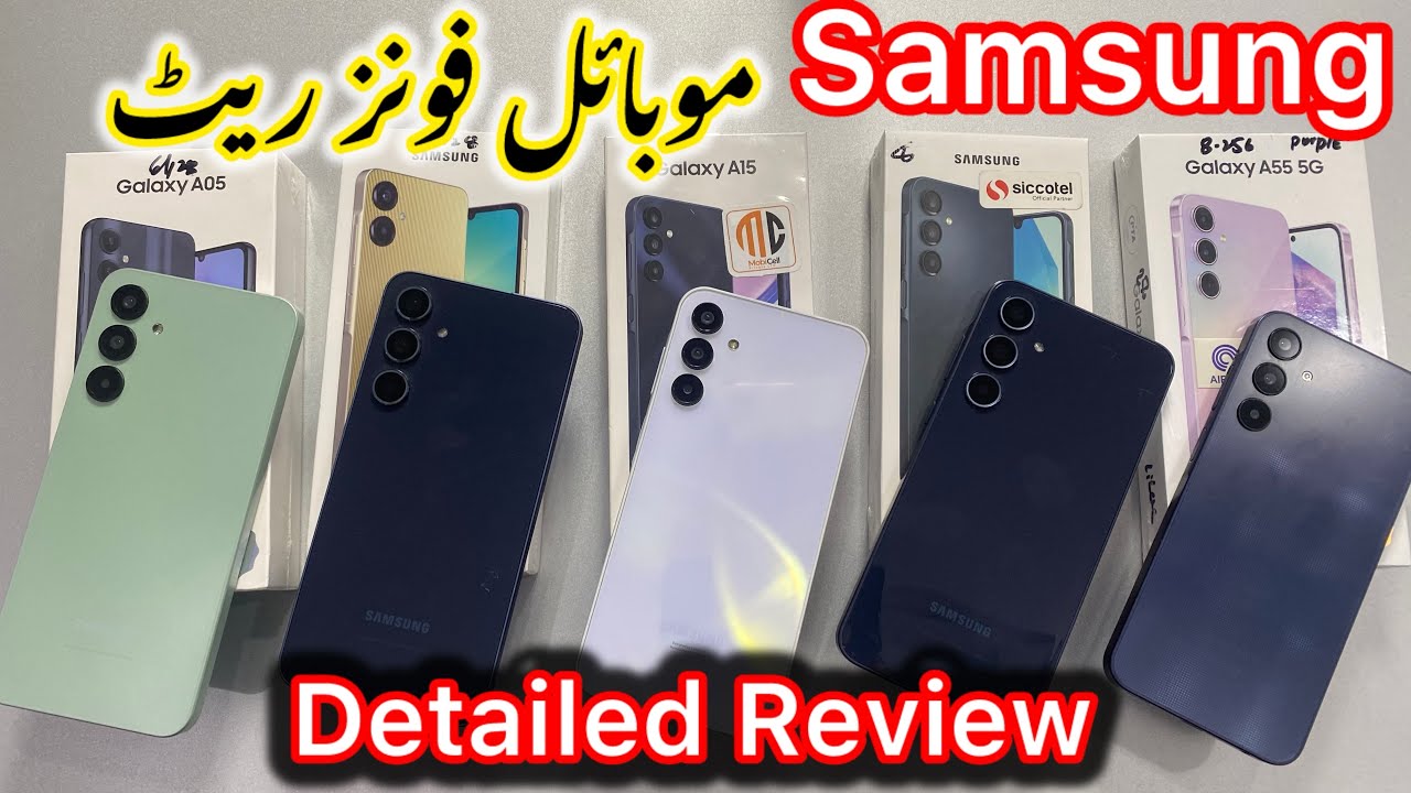 All Samsung Mobile prices in Pakistan 2025 | 20k to 140k | - YouTube