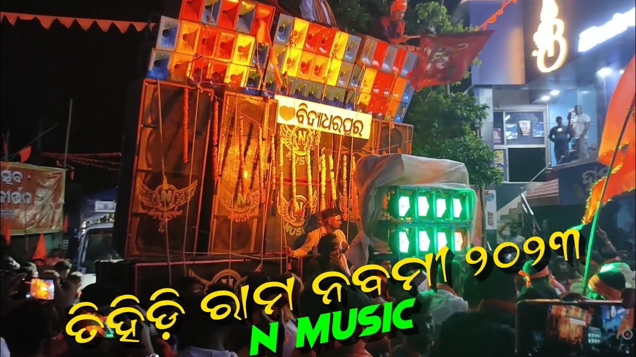 N Music Dj Bhadrak N Music At Tihidi Ram Navami 2023 Dj Lover Debasish Ojha Youtube