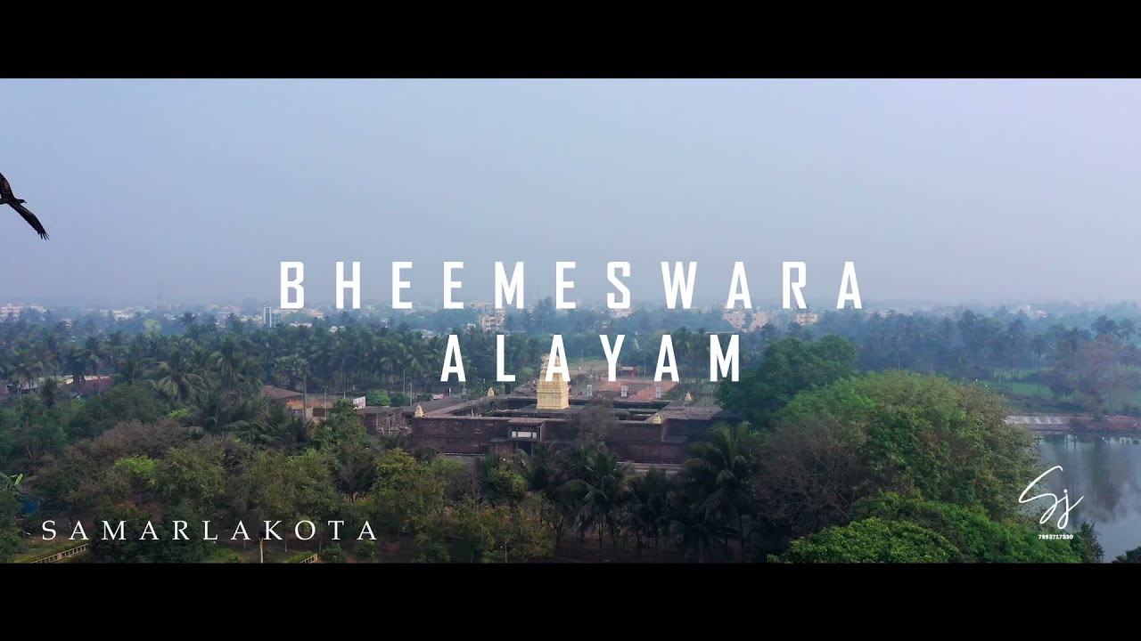 Sri Chalukya Kumararama Bhimeswara Swamy Temple Samalkota, Andhra ...