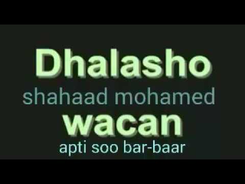 Tahniyad dhalasho maryan ruun somajeste - YouTube