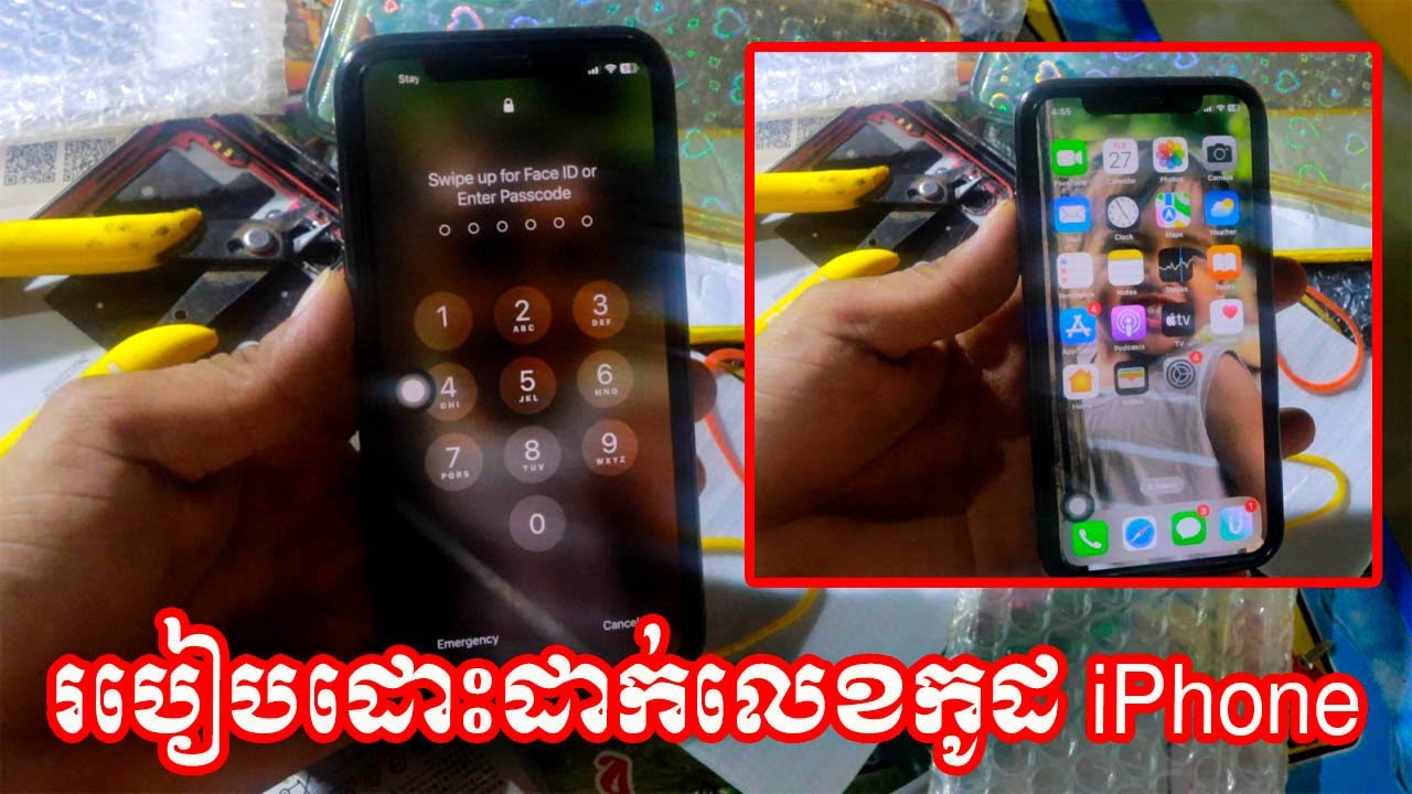 របៀបដោះដាក់លេខកូដ iPhone X How to unlock iPhone X - YouTube