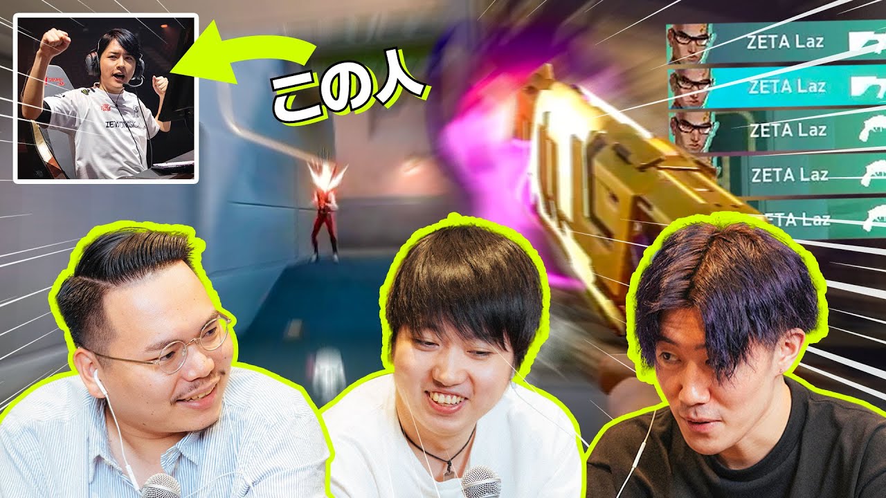 ChampionsをVC有りで振り返り！feat. XQQ, crow & Vorz - YouTube