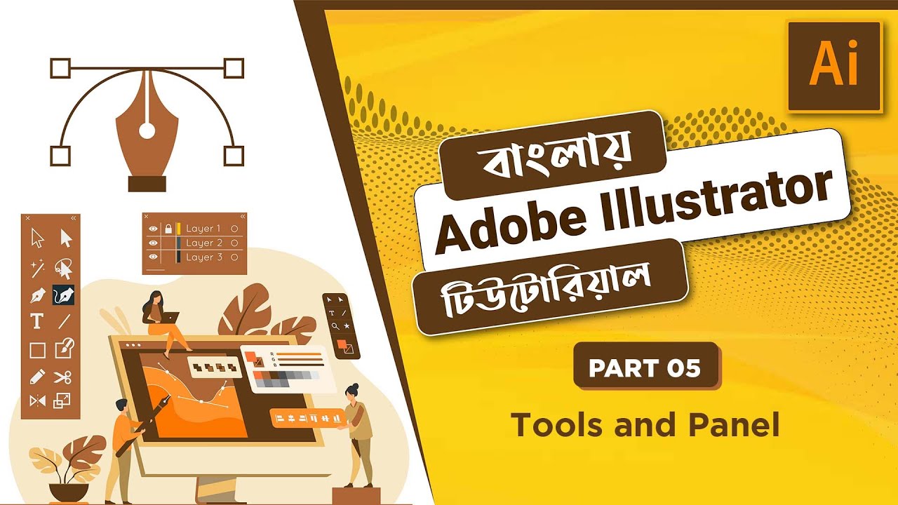 Class 05 - Tools and Panel - Adobe Illustrator CC Bangla Tutorial Basic to Advance - YouTube