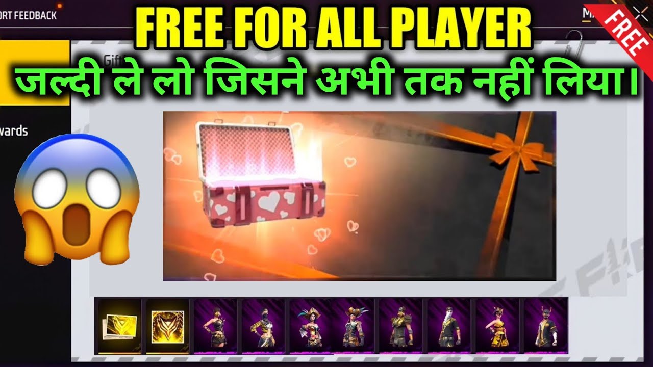 FREE FIRE EXCLUSIVE GIFT ON 25 DECEMBER | EXCLUSIVE GIFT EVENT | FREE ...