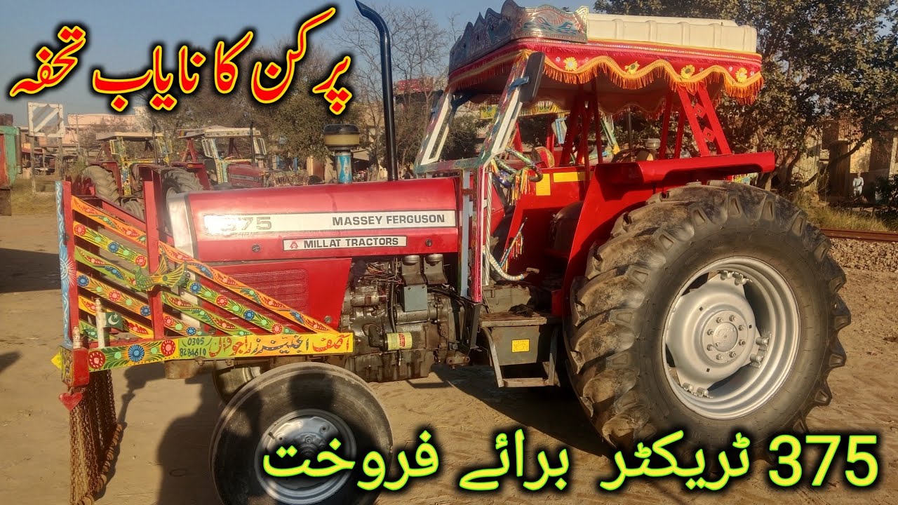 Mf 375 Tractor 1992 Model For Sale|375 used for sale||Perkins engine ...