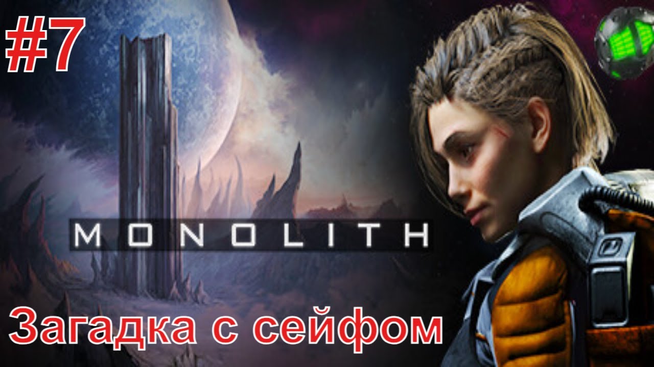 Monolith/Монолит Прохождение без комментариев #7 День 4. Загадка с ...