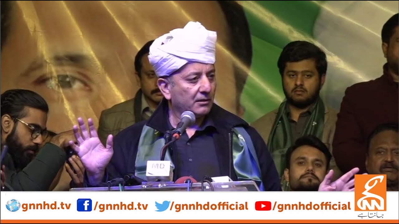 LIVE | PMLN Leader Musadik Malik Adresses to Ceremony | GNN - YouTube