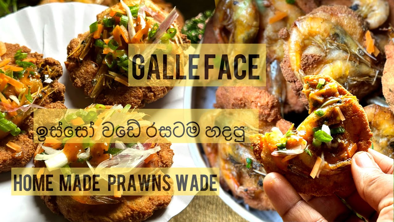 Making GallFace Isso wade at home | Prawns Wada recipe | Isso wada ...